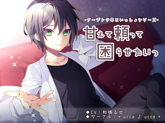 RJ270732 - ASMR Online